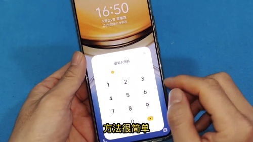 手机的锁屏密码忘记了怎么打开?教你一招,不用重新设定密码