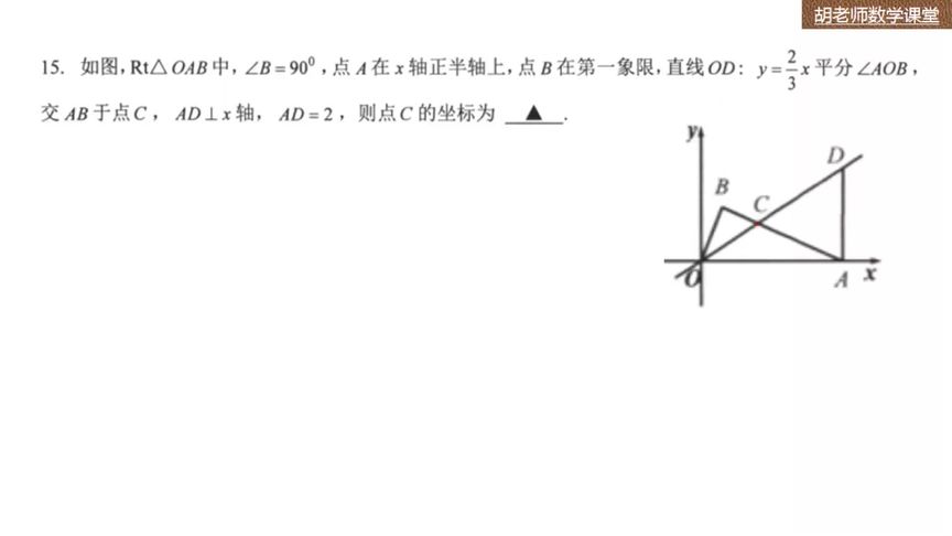一次函数的综合知识应用,平面直角坐标系中点坐标的求法