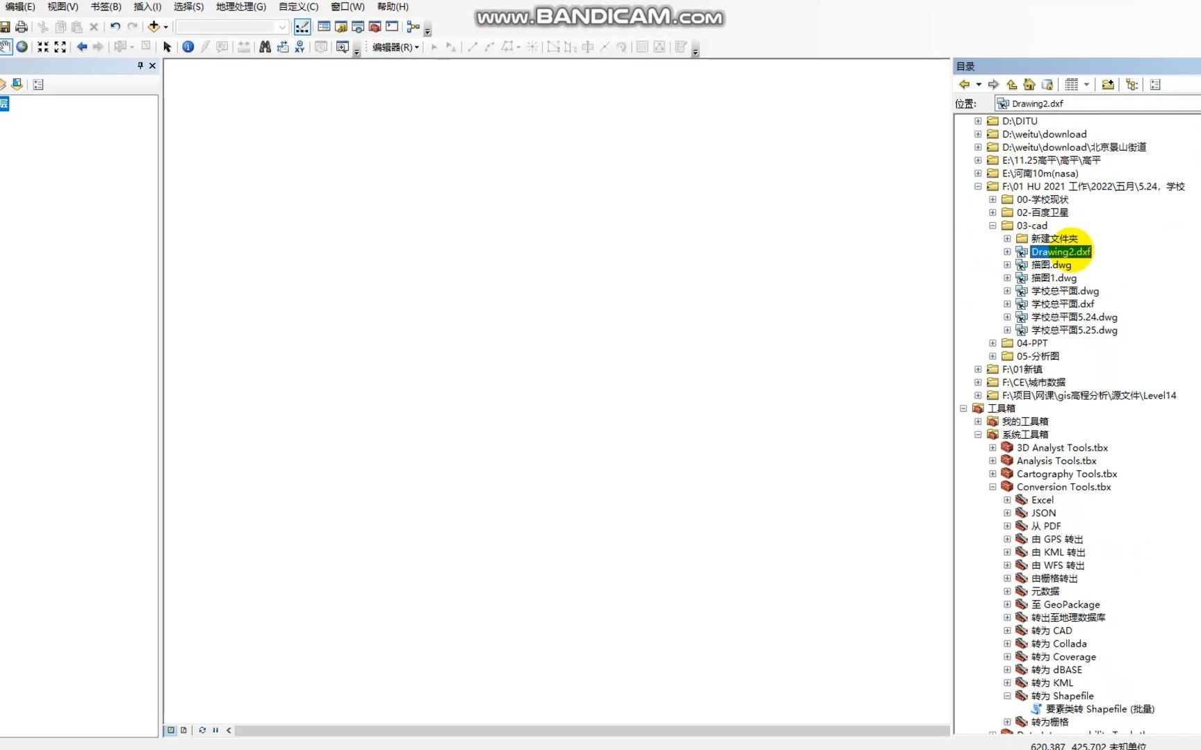 CAD联动GIS与Cityengine快速场地建模