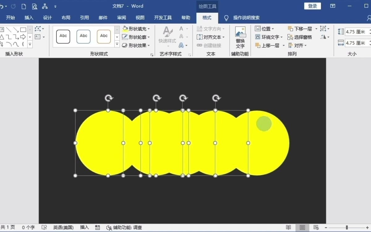 8-1抽象海报实例-多重人格抽象海报的图形设计[Word从入门到精美排版]