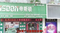 孟州市社会信用体系建设宣传