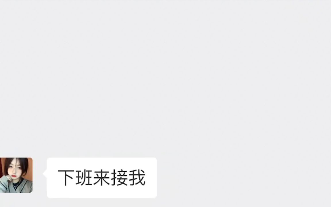 如果制作微信聊天记录短视频怎么做