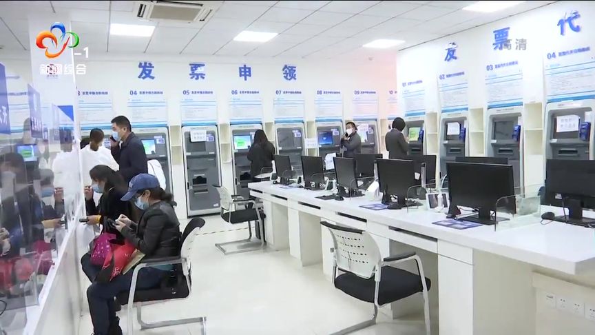 武汉市税务局:税收大数据精准发力 为企业纾困解难
