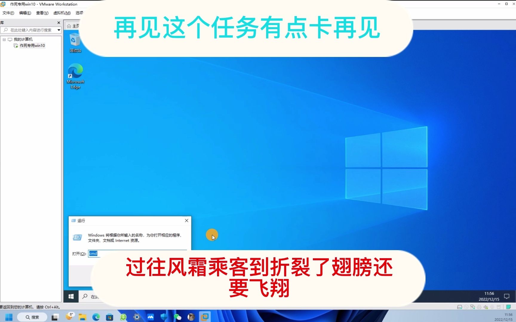 【作死】删除program Files和program Files (x86)