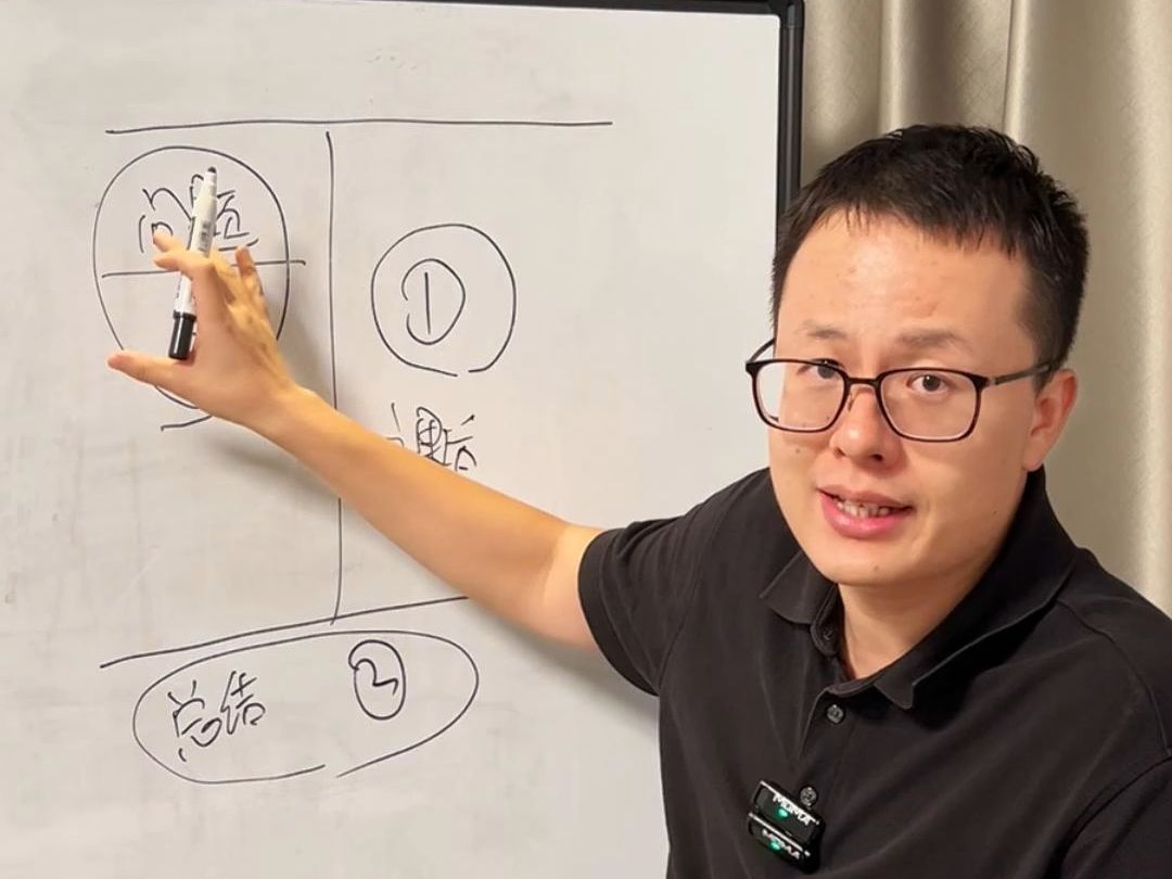 3分钟讲透如何记笔记,让听课效率提升十倍