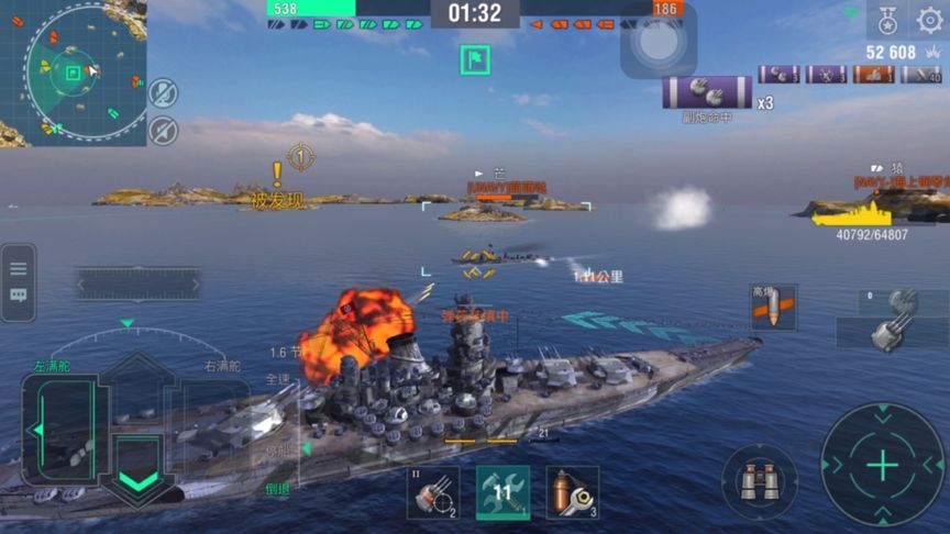 战舰世界闪击战:大和号遇见岛风号也是变得这样的无力