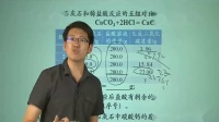 初中化学:化学方程式计算的步骤不知道吗?带你轻松学会