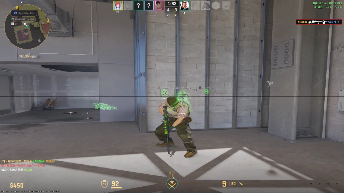 震惊!Nix有点强,我只能说_CSGO_第一视角