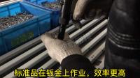 气动铆钉枪使用视频实拍