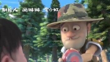 《熊出没之探险日记2》主题曲《勇往直前》剪辑版!