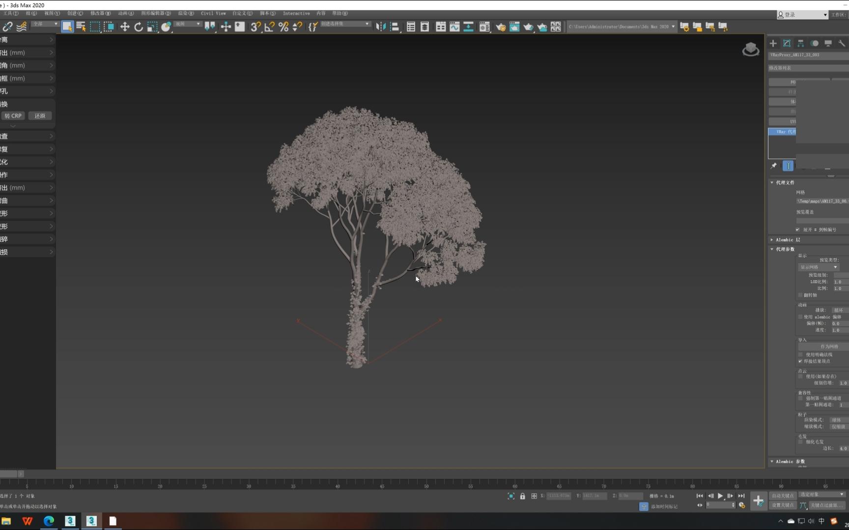 3dmax复制粘贴+代理转换+材质转换