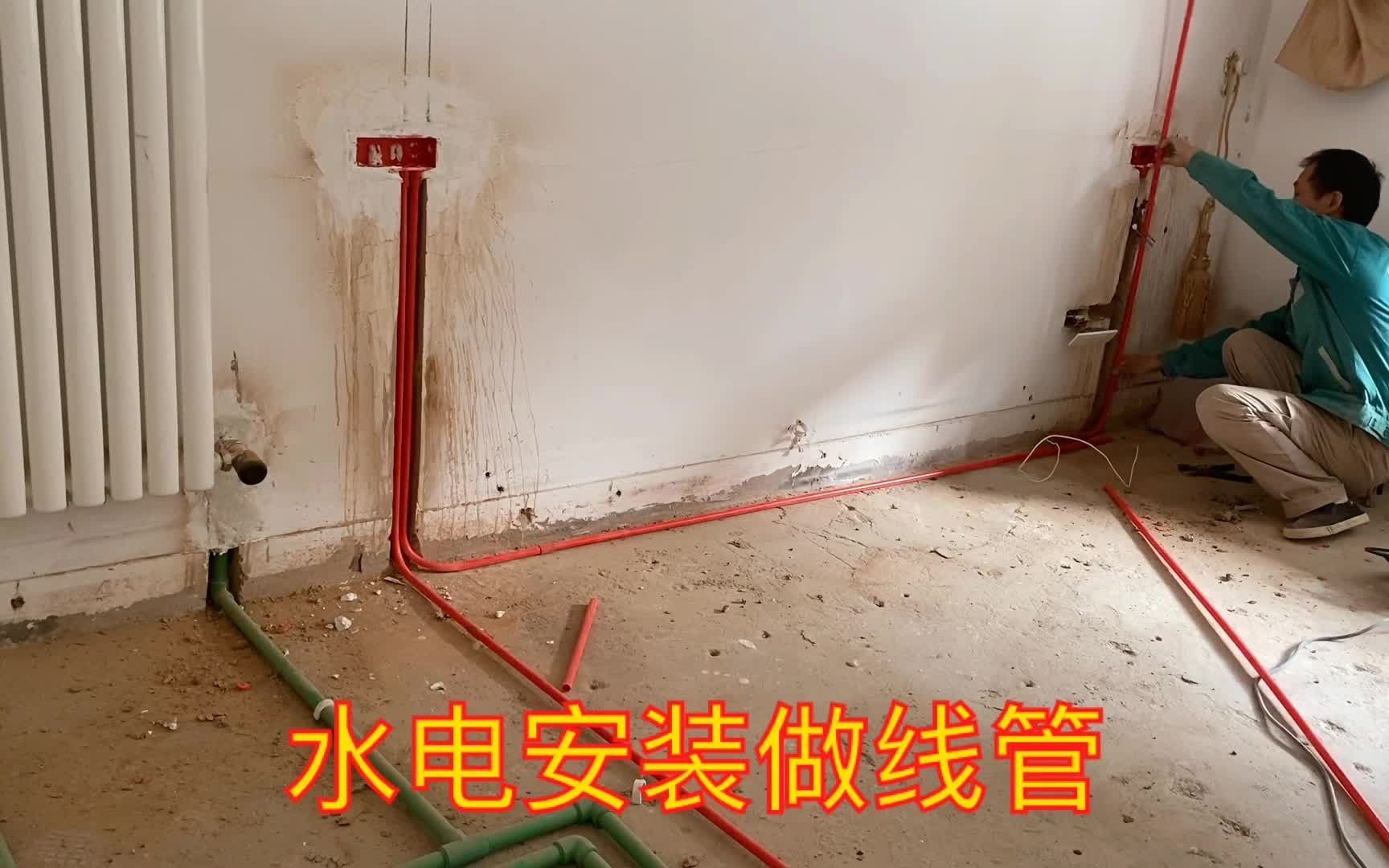 装修水电怎么做线管?怎么穿线?水电工出详细教程,按步骤轻松搞定