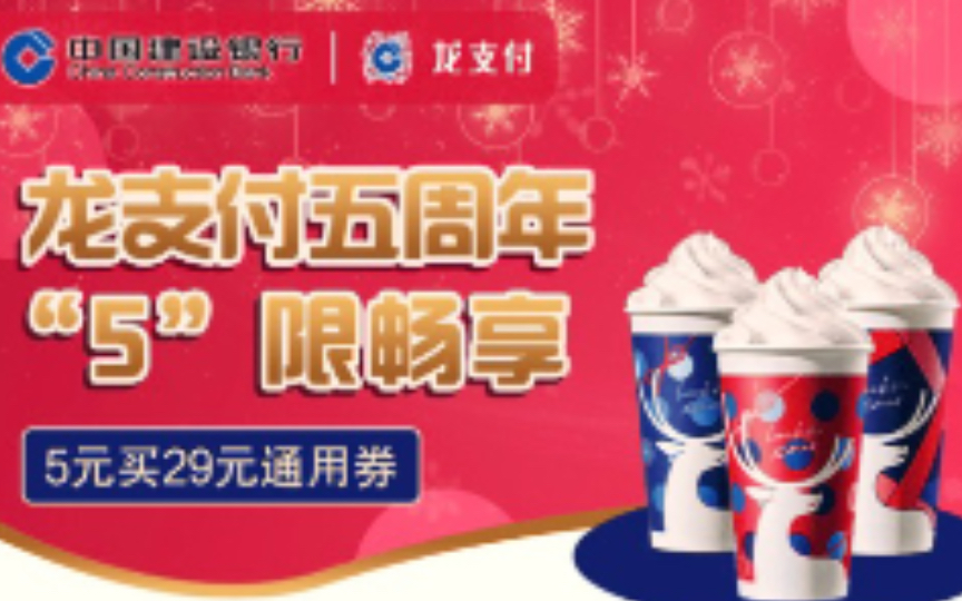 ...券,截止到12月20号。你是凭实力刷到这条视频的,请让大数据记住你