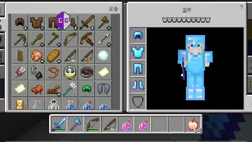 我的世界创造背包