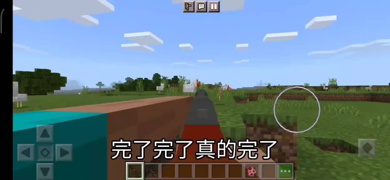 我的世界 我的世界模组进度