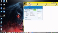 腾讯电脑管家 10.0 星星版 UI全新优化