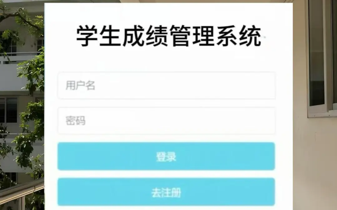 【Java】学生成绩管理系统,拿走就用(附源码+数据库+讲解视频)