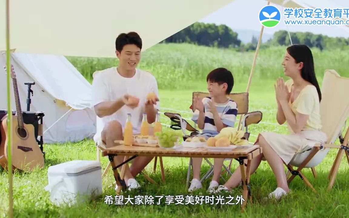 五一小长假安全伴我行