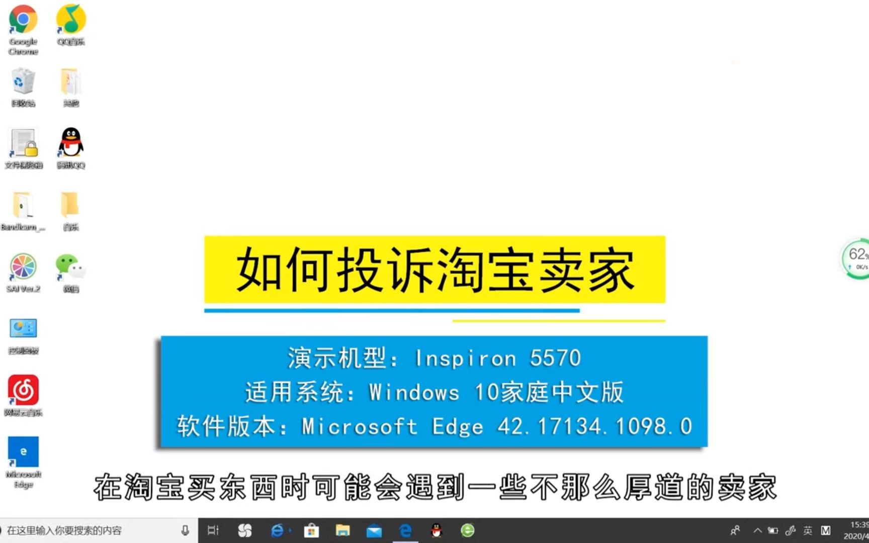 投诉淘宝卖家怎样投诉,投诉淘宝卖家