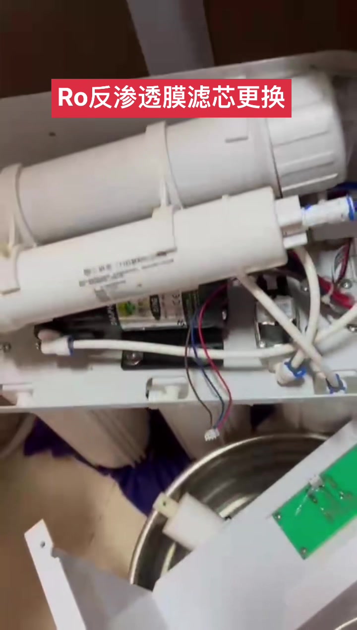 净水器Ro反渗透膜滤芯更换方法沁园风暴一号滤芯更换
