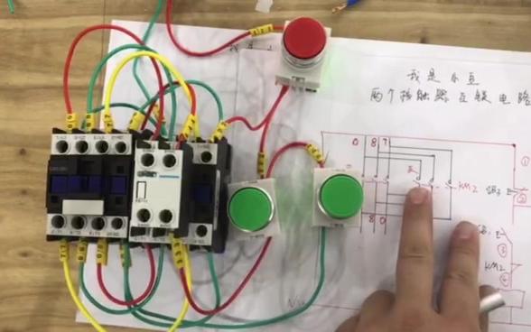 电工知识:电机正反转的完整接线,交流接触器互锁,实物讲解