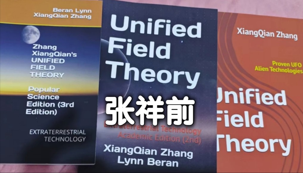 为张祥前老师加油!支持张老师发展人工场科技。