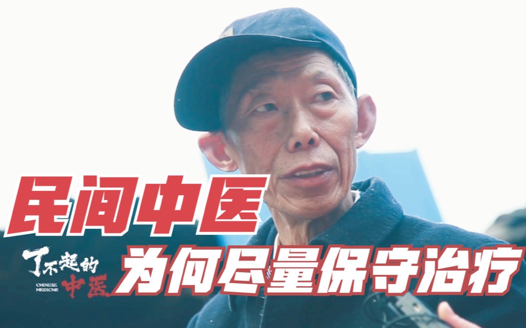 在农村,这种骨折高达60%,老中医2种方法,如何保证功能完整?