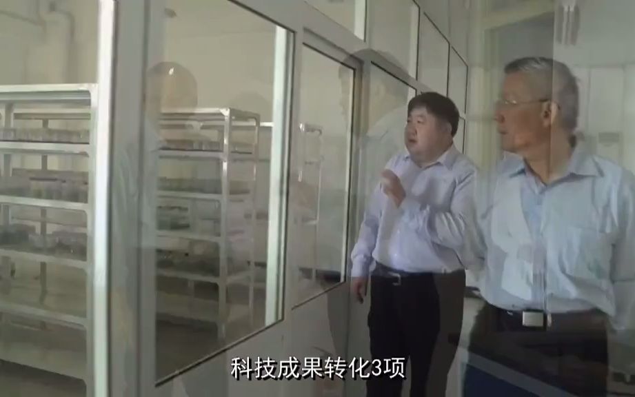 河北省植物生物技术研究与应用重点实验室