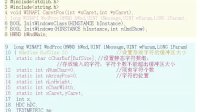 边用边学Visual C 6.0 编程05
