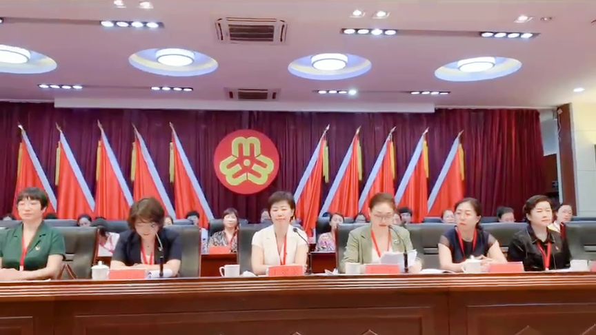胜利闭幕!公主岭市妇女第十二次代表大会圆满落下帷幕