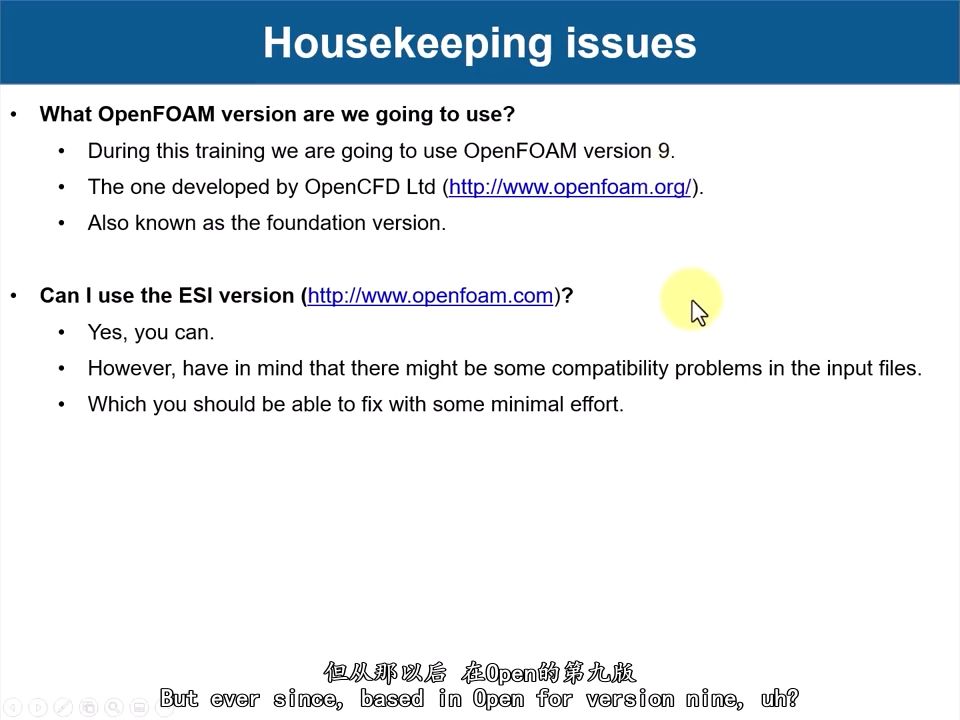 OpenFOAM0.1 课程介绍-软件环境