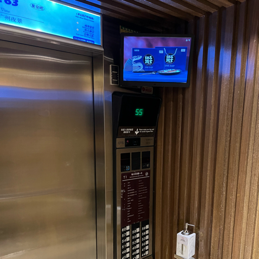 Lift_ZYT 