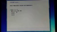 win7旗舰版安装教程