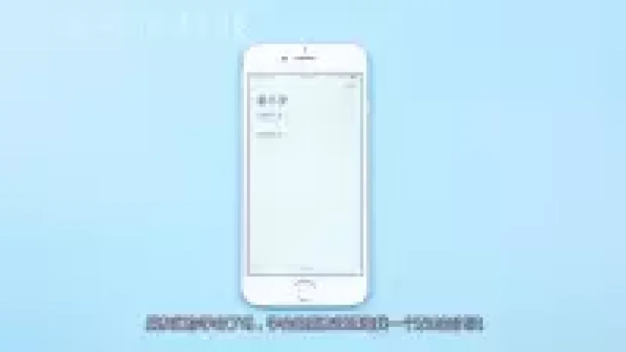 原来苹果手机还可以制作表格, 非常简单, 1分钟教你如何设置