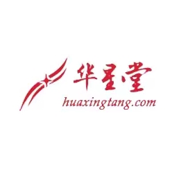 明星代言-华星堂文化 