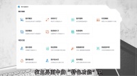 如何把png格式转换成jpg