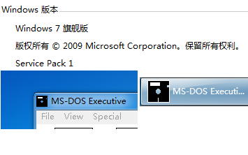 用Windows7 x86系统来运行Win3.0以下的程序效果如何?