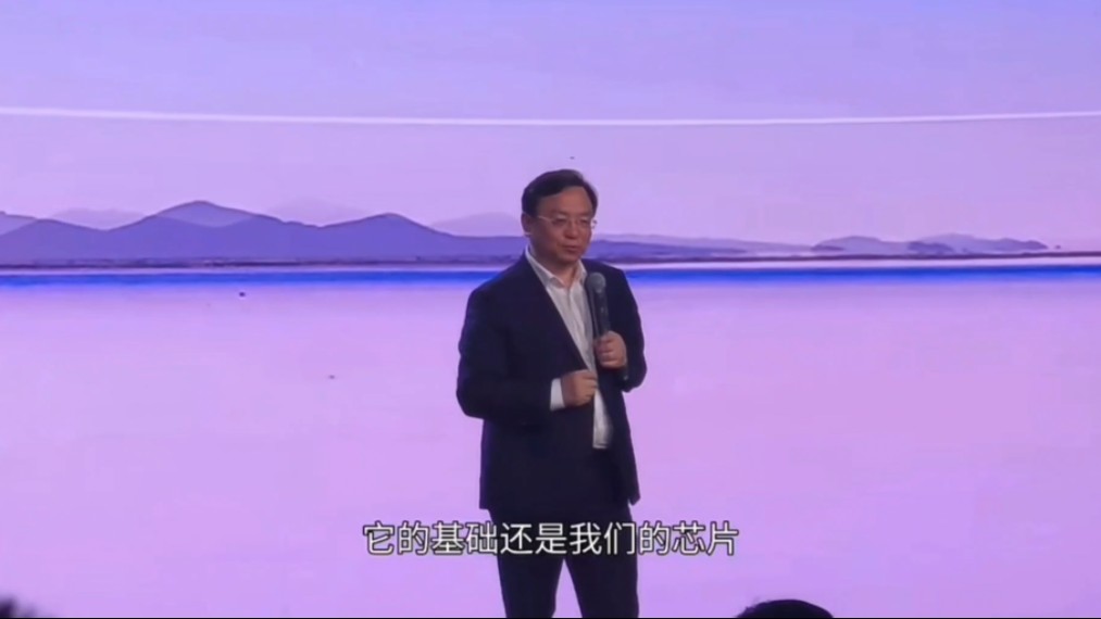 ...新能源上半场是电动化,下半场是智能化,上半场看电池,下半场看芯片”