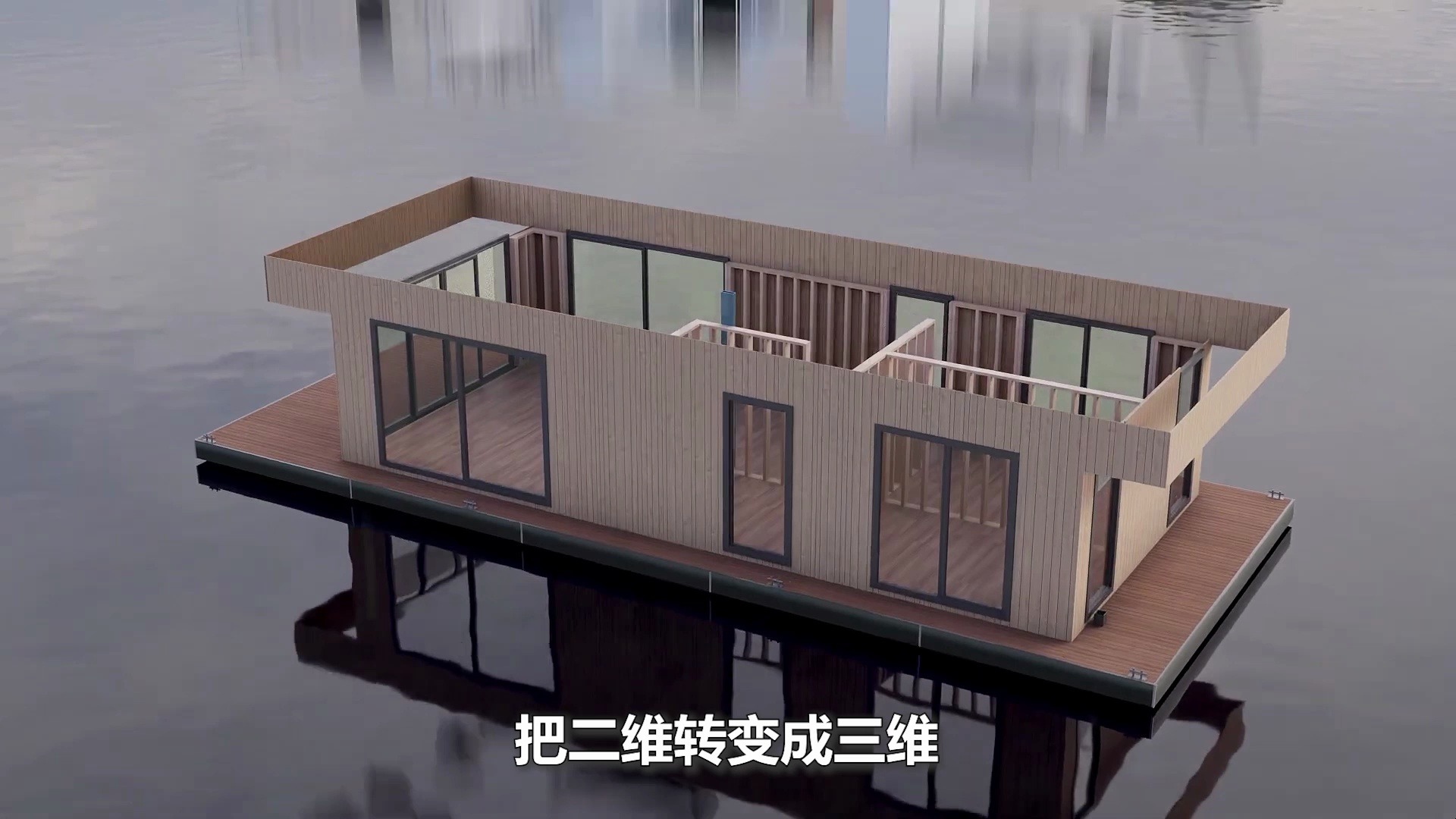 从CAD到3DMAX,把二维转换为三维,你觉得需要多久?我觉得一分钟就...