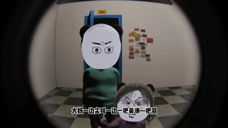 【伪人入侵整理】《惊悚恐怖剧情》