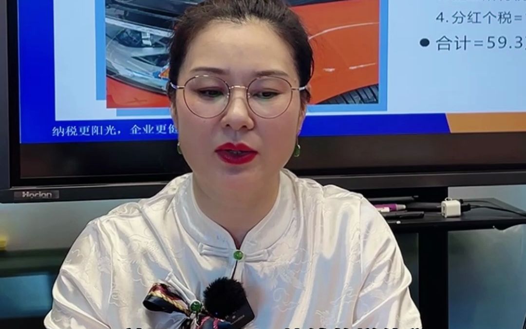 用公司的名义买车,100万的车可以抵掉50万的税#买车抵税 #财税合规 ...