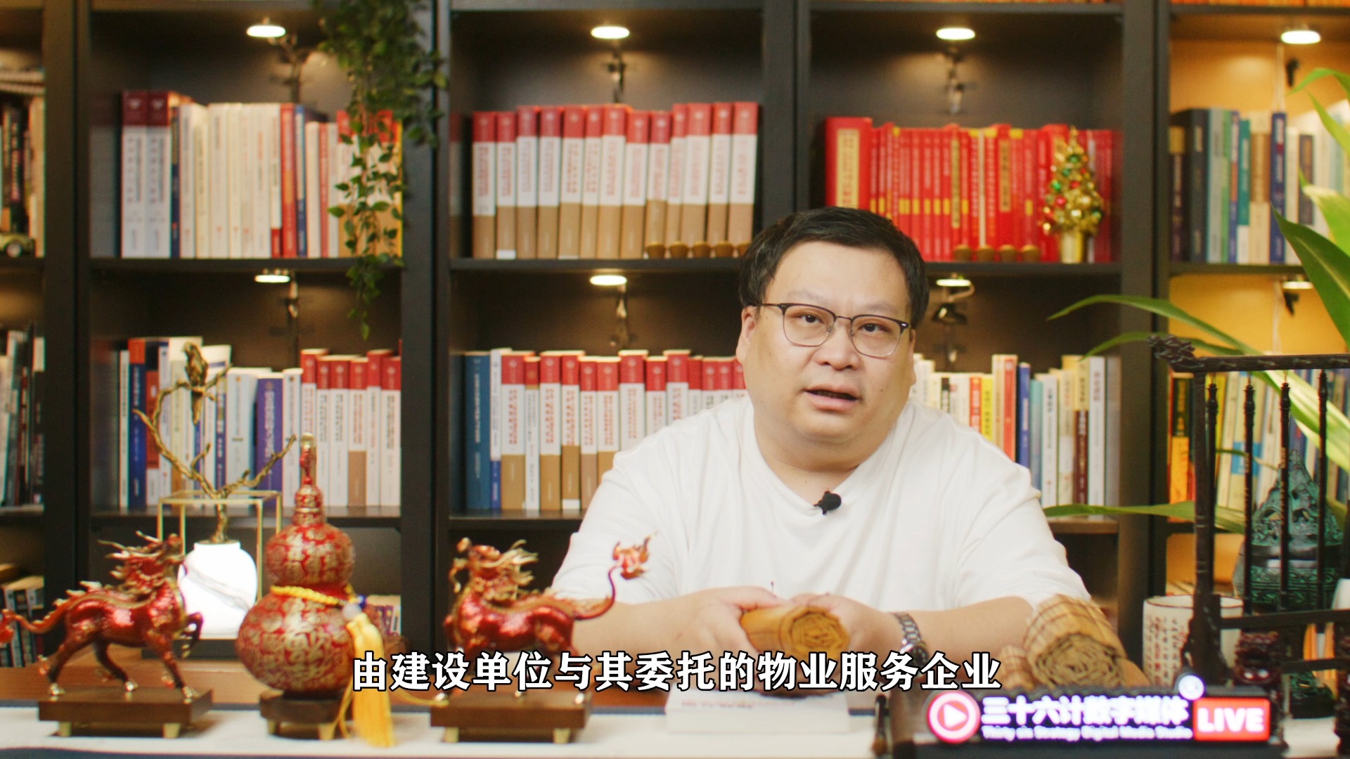 聊聊业主与物业之间的一些矛盾纠纷,大家一起来学习物业相关的法律...