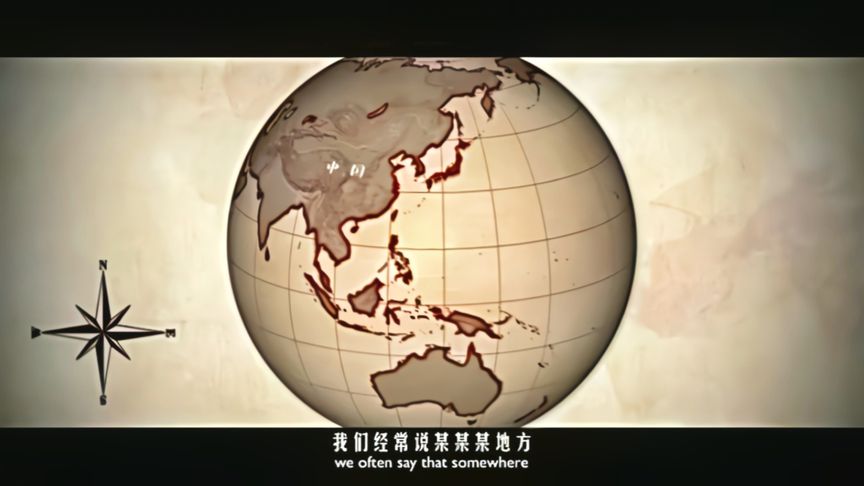 3分钟看中国自古以来领土变化