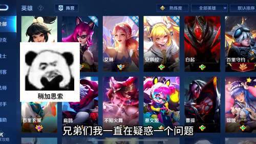 盘点王者15位暴击最高的英雄!物理嫦娥可以排东三?