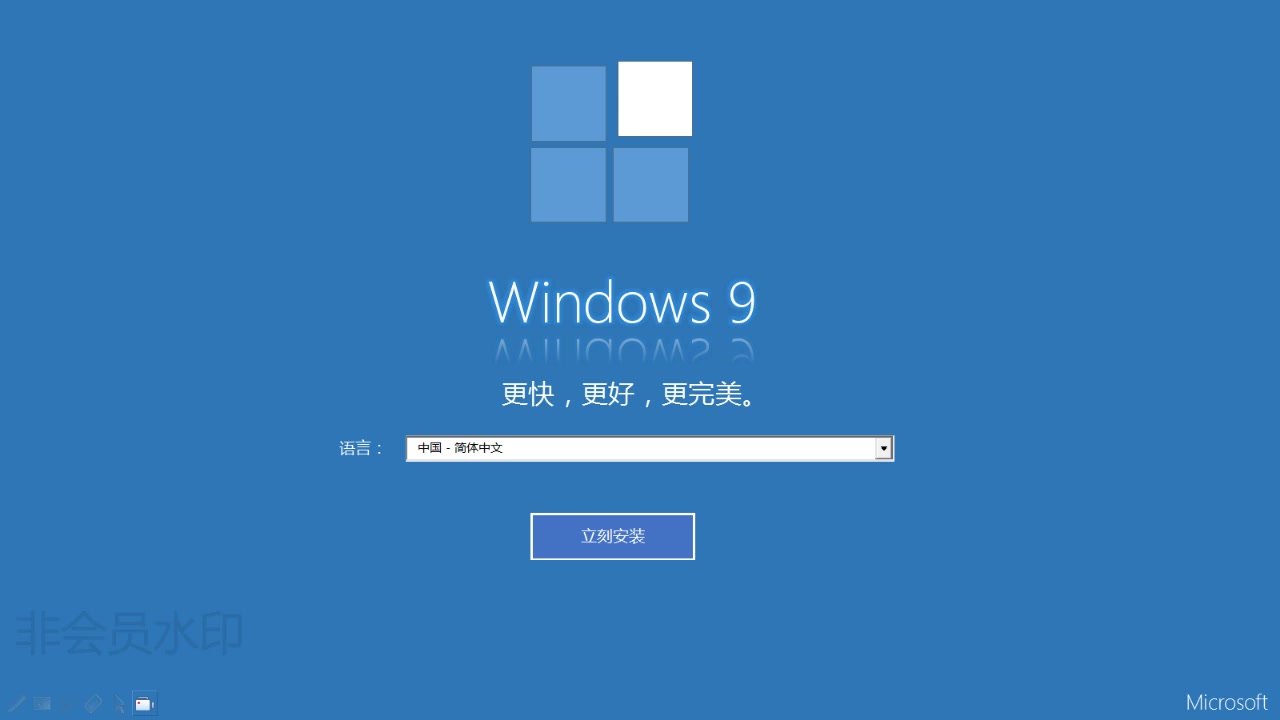 Windows9 安装 测评(win9)安装教程