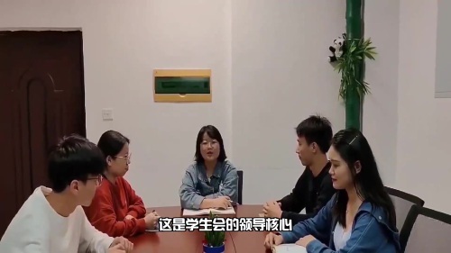 学生会有什么职位