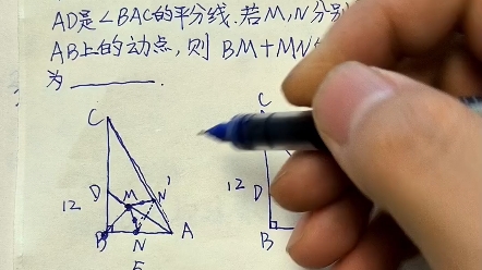 初中数学-最短路径问题-动点问题-勾股定理