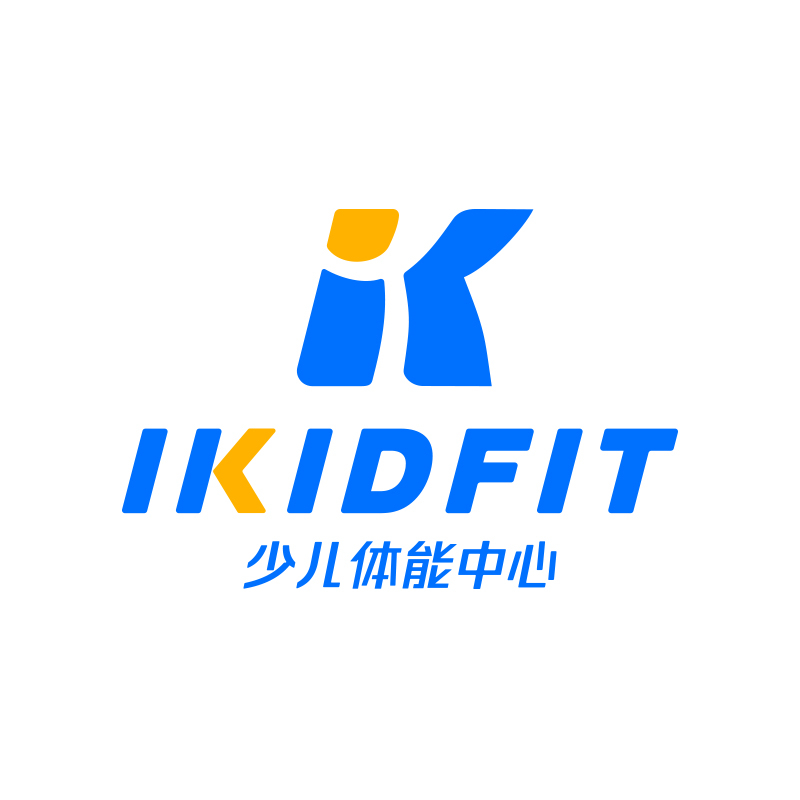 IKIDFIT少儿体能中心 