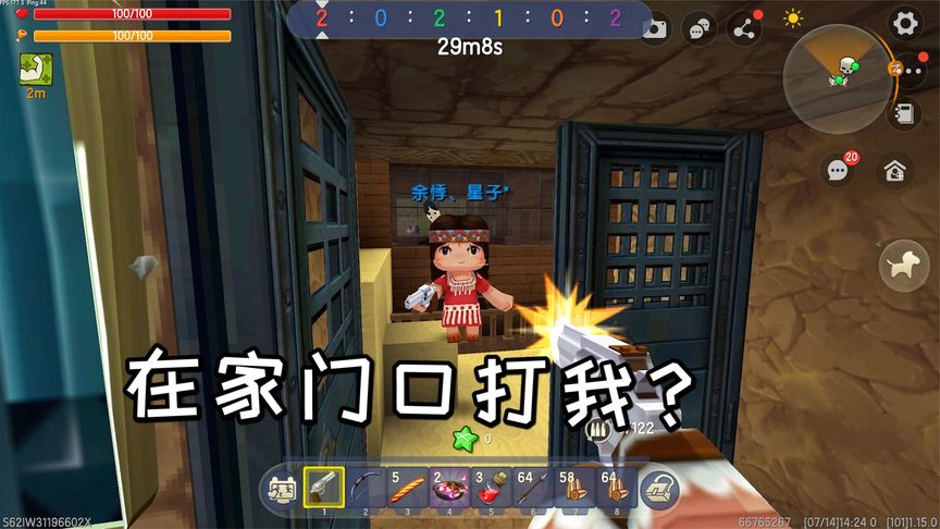 迷你世界枪战:你站我家门口打我?你看我枪法狠不狠