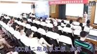 康程医院管理——东阳市人民医院品管圈第二期初赛剪辑